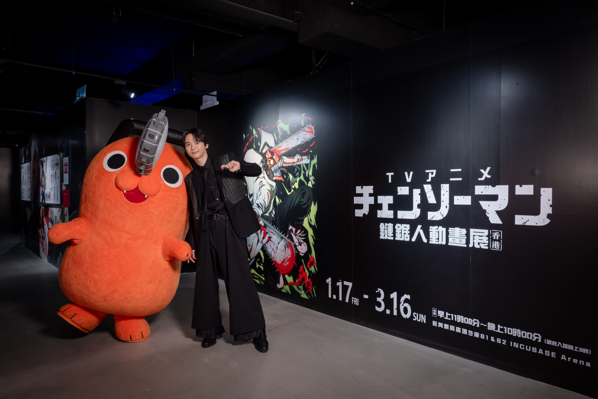 INCUBASE Arena Launches New Locations in Hong Kong and Malaysia to ...