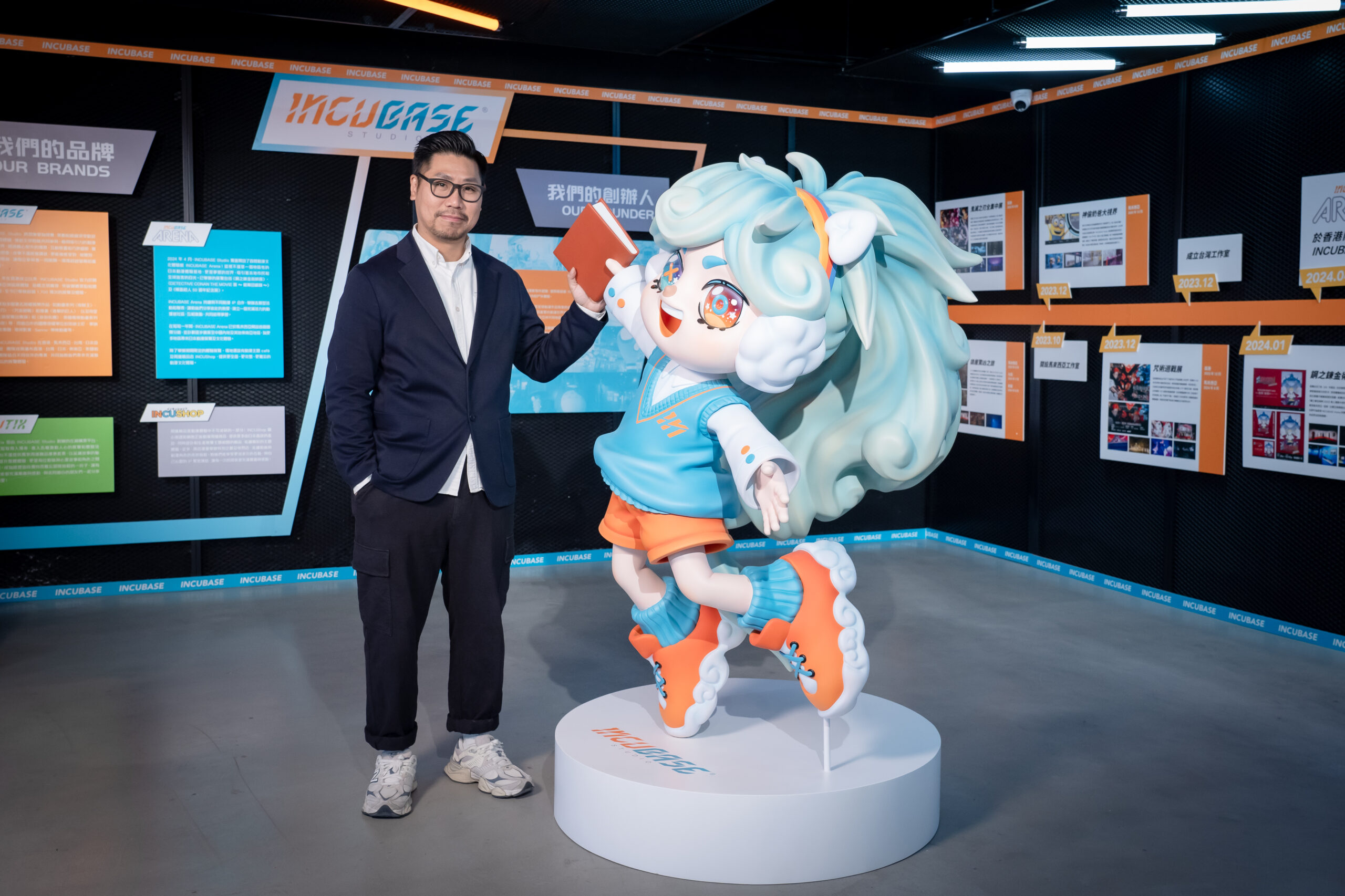 "Experience Your Imagination" Exhibition Encourages Dream Pursuit: Hong Kong-based INCUBASE ...