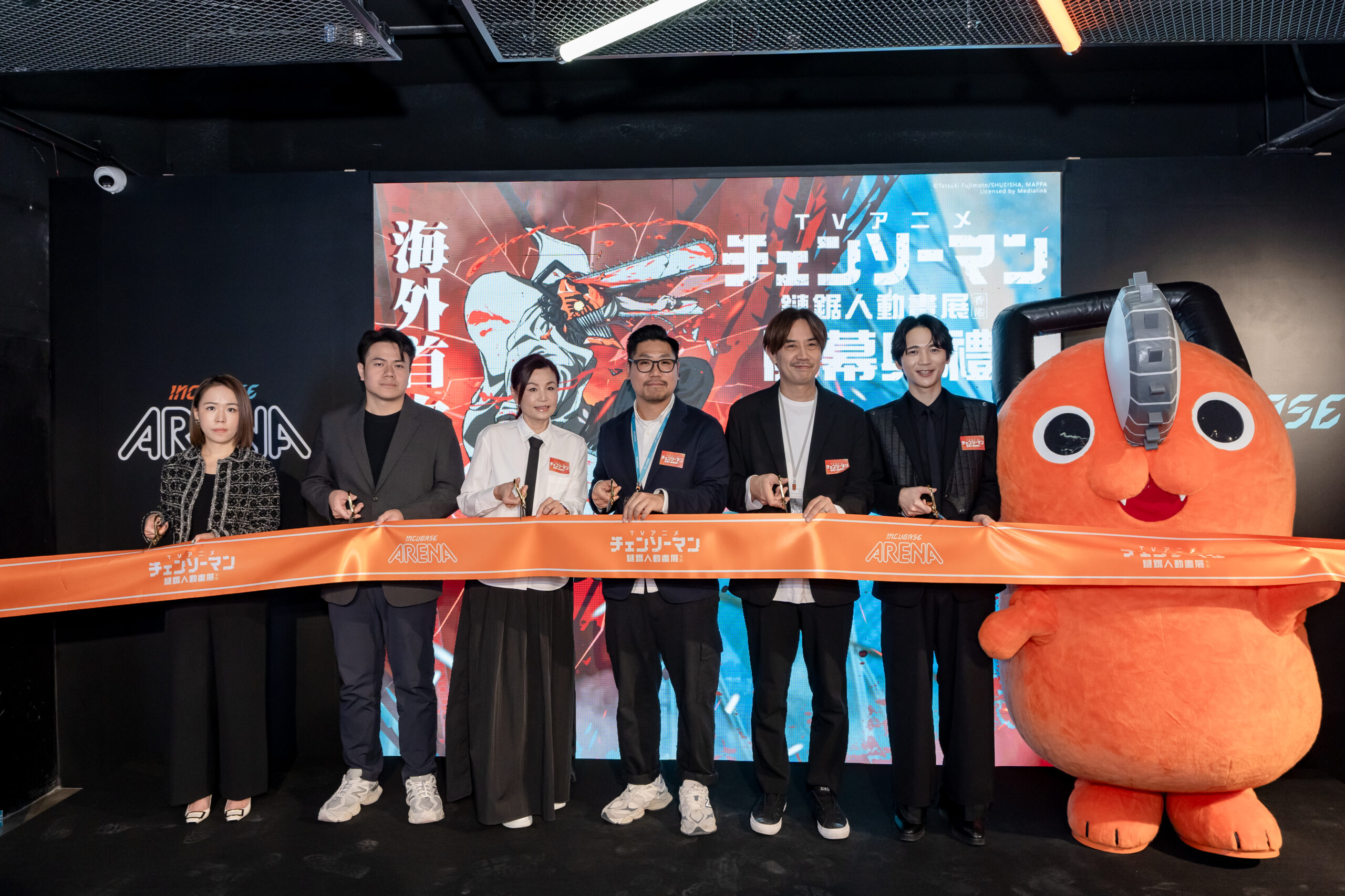 “Chainsaw Man Animation Exhibition – Hong Kong” Opens January 17 ...